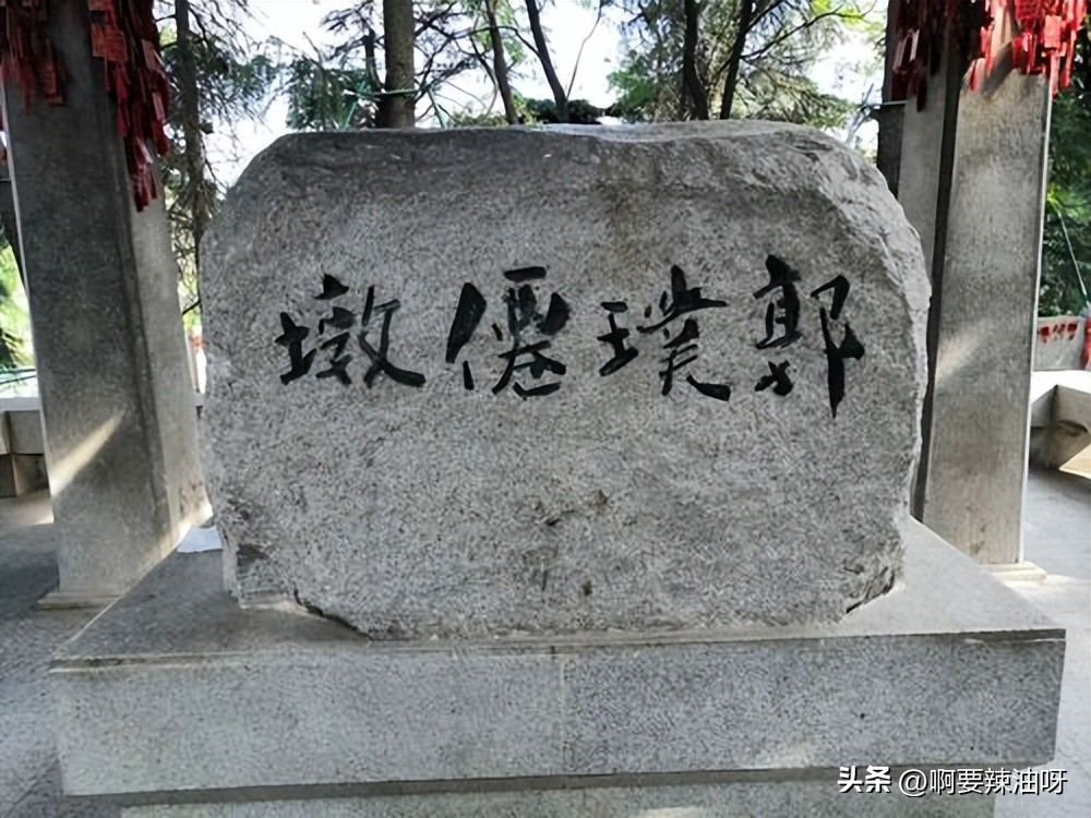 Jinling, the ancient capital of the Six Dynasties—Guo Putun - iNEWS