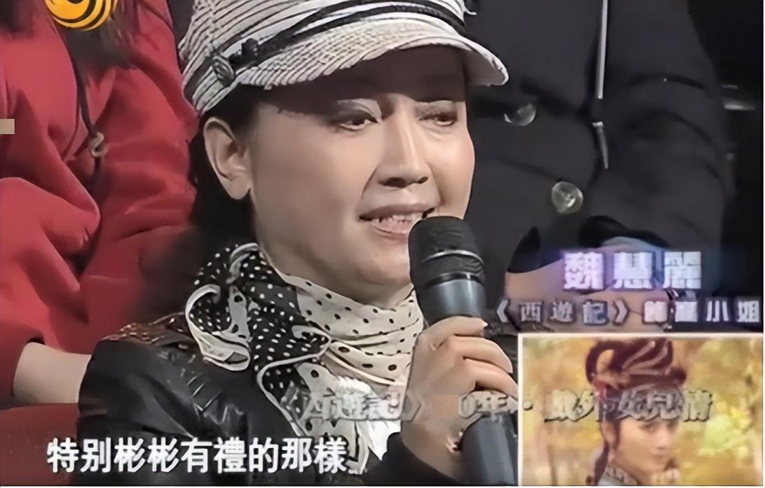 Ma Dehua: Zhu Bajie in "Journey to the West" married a wife as ...