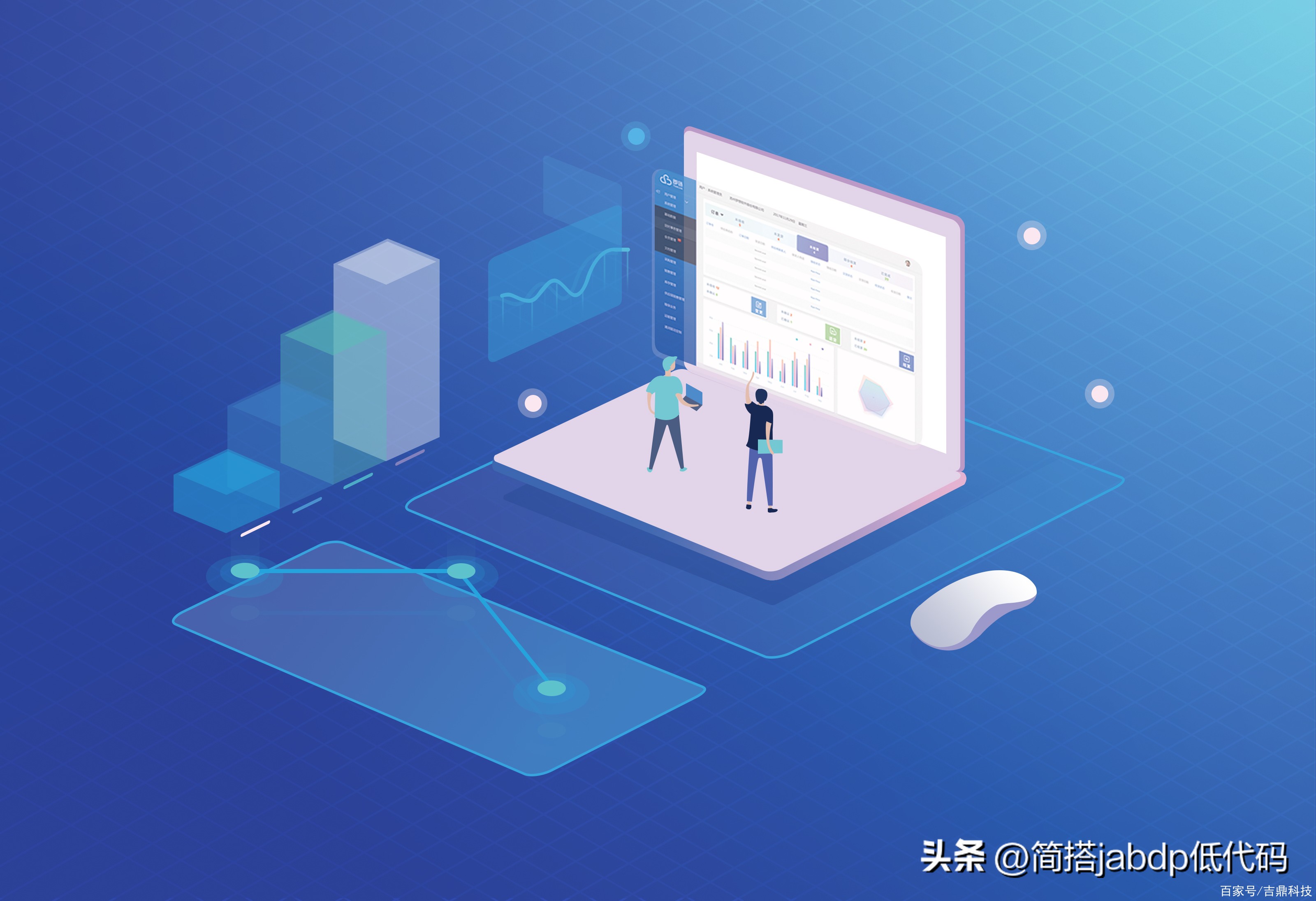 What is the difference between an eHR system and an OA system? - iNEWS