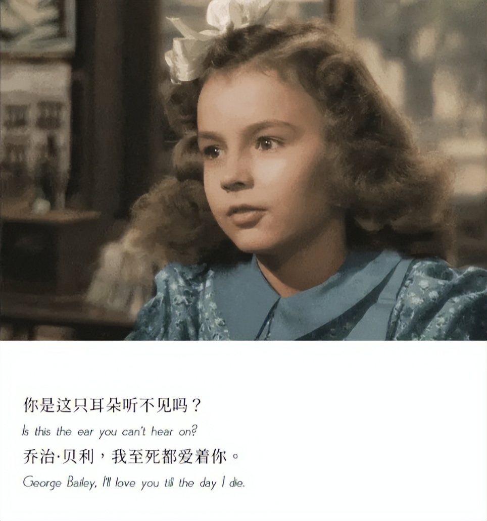 The Influence of the Movie "It's a Wonderful Life" on Film History - iNEWS