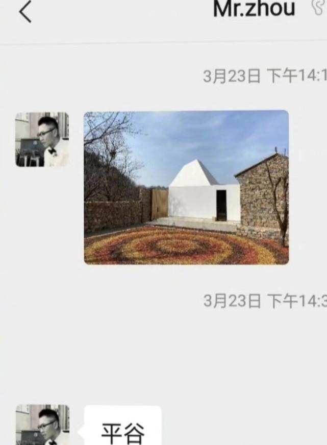 "Erkang" Zhou Jie was exposed to chaos in his private life, and the ...