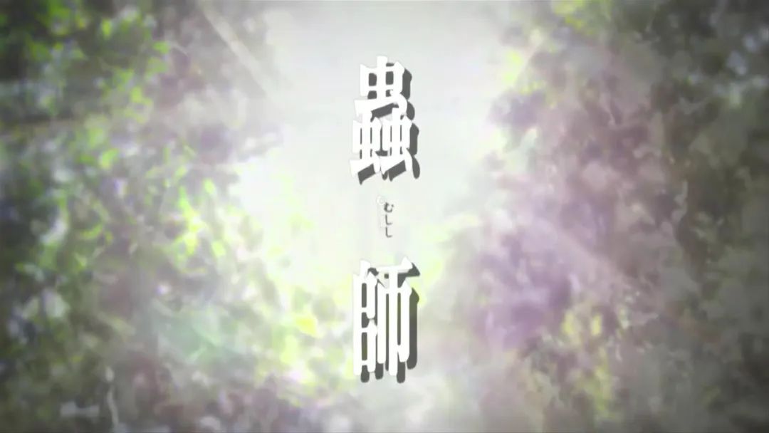 A classic with 9.4 points, "The Insect Master" is both "depressed" and ...