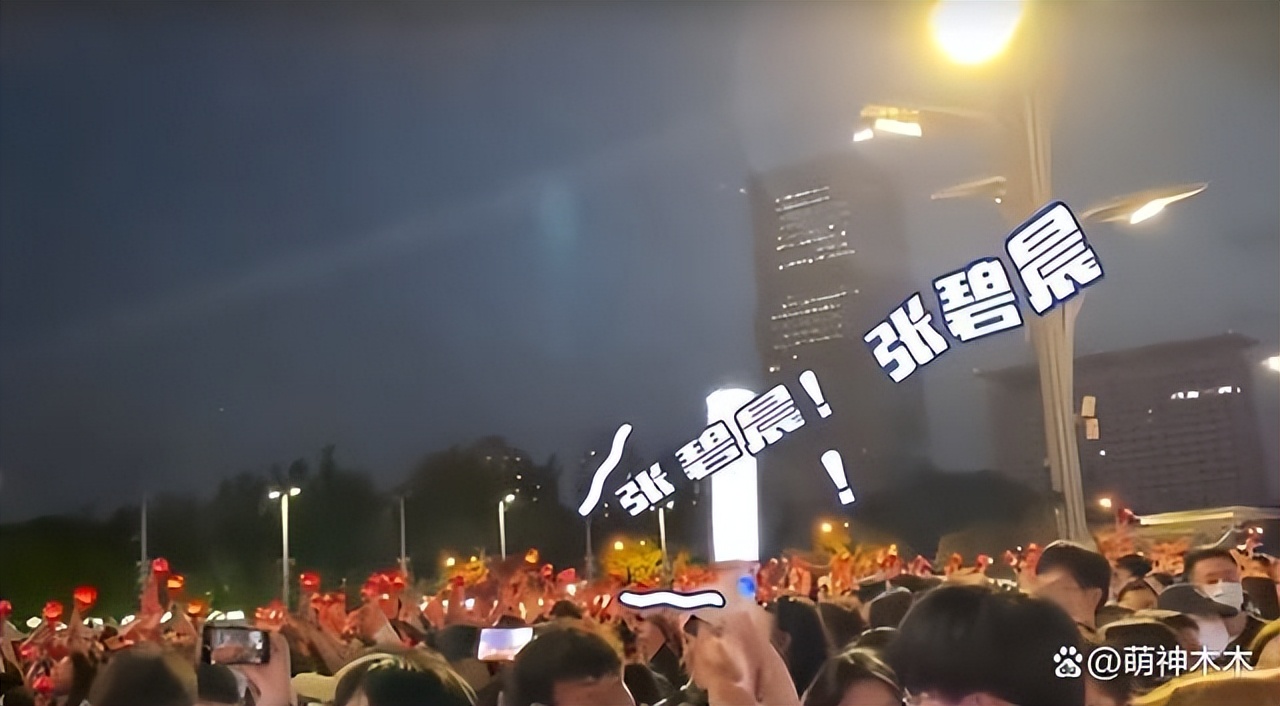 Debt of 800 million, dancer cheating, fans being picked up, connotation ...