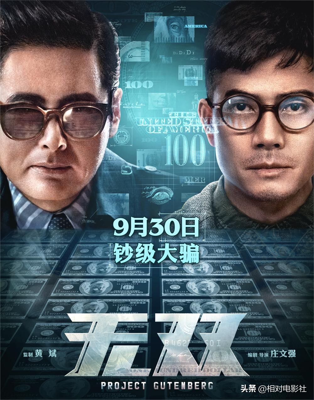 After the success of "Wu Shuang", after 5 years, Chow Yun-fat finally ...