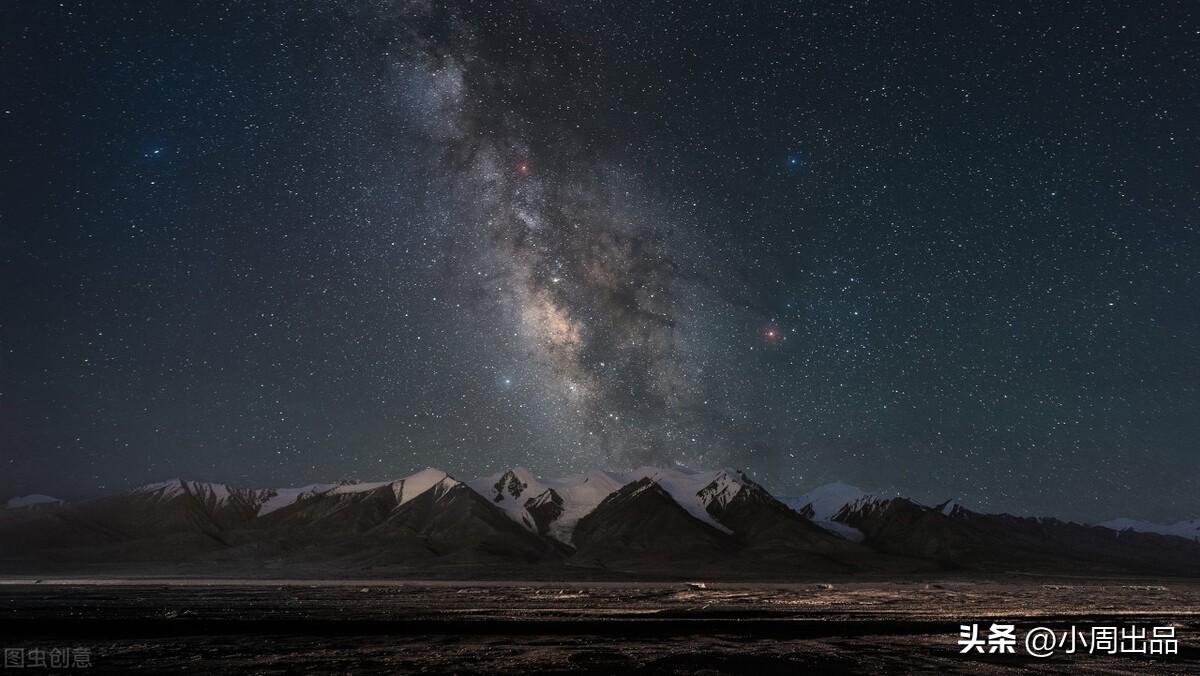 Devil's Valley in Kunlun Mountains - iNEWS