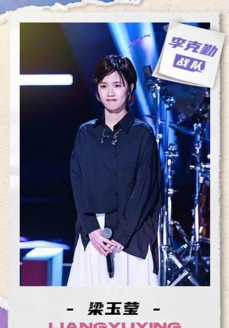 "The Voice of China" is getting closer and closer to the final. Will Li ...