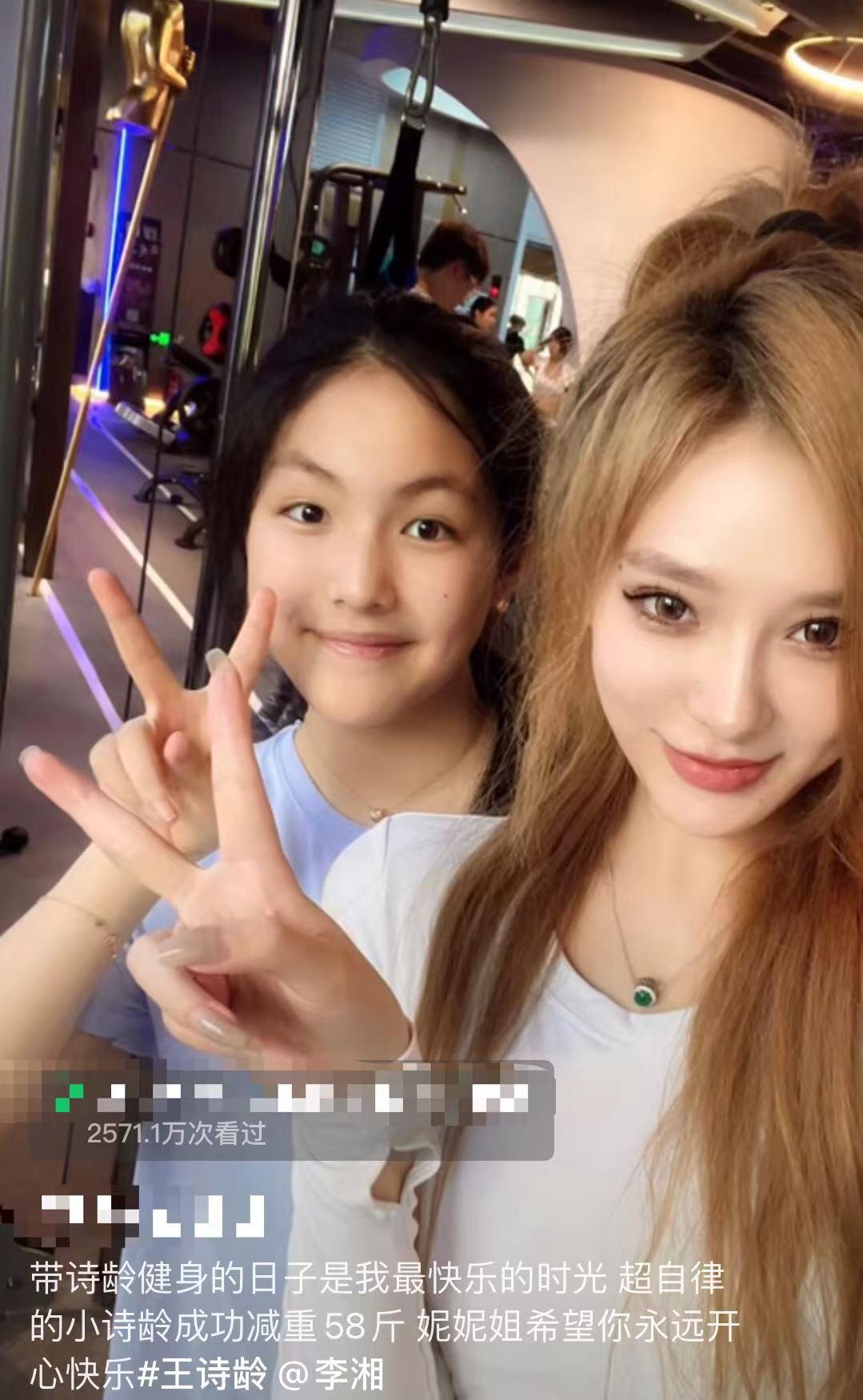 Wang Shiling's fitness picture is rarely exposed!It was exposed that he ...