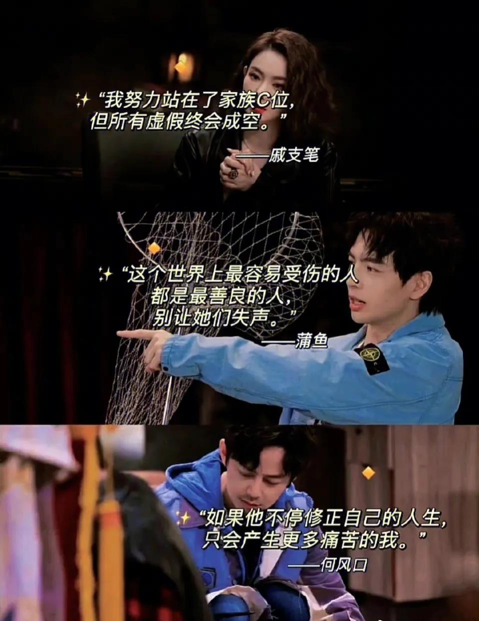 Classic Quotes in "The Great Detective" - iNEWS