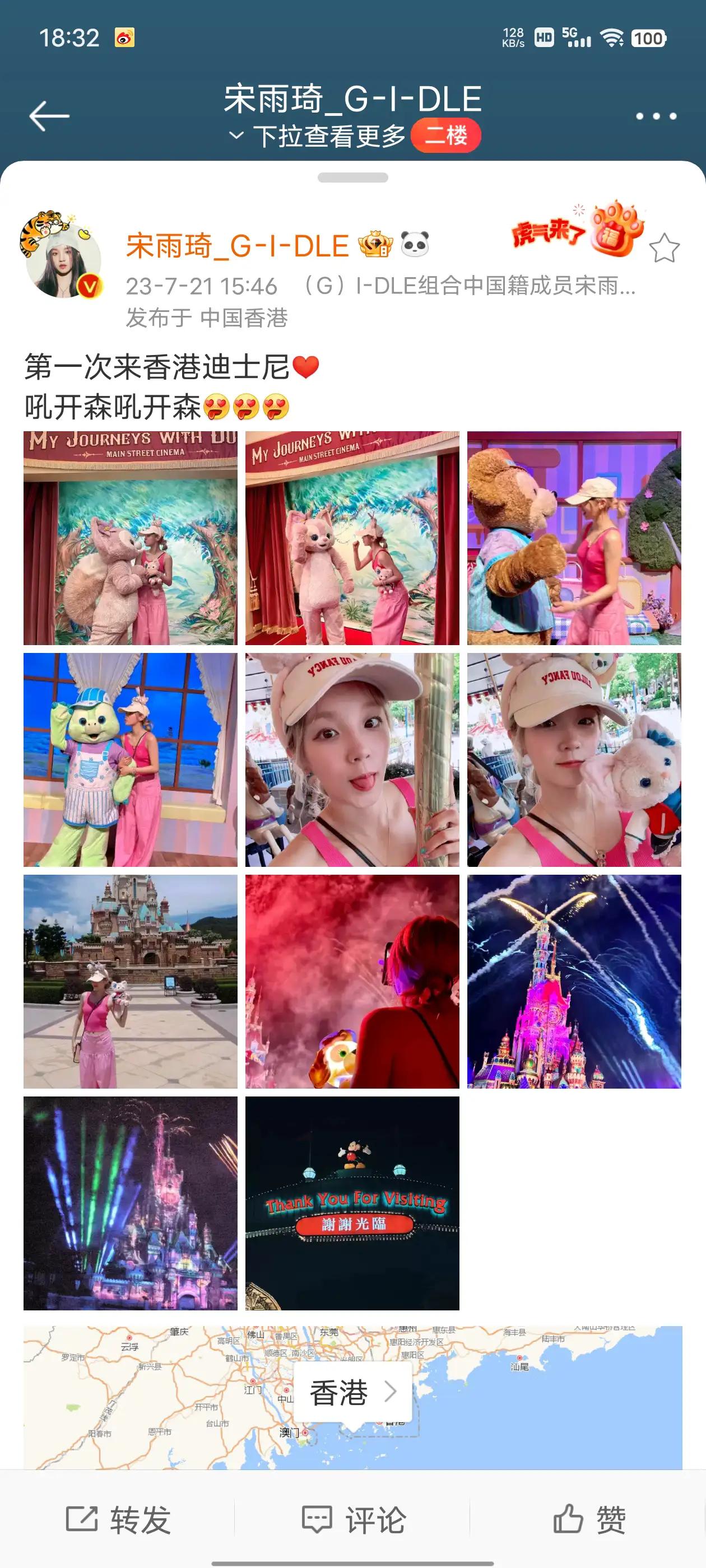 Song Yuqi came to Hong Kong Disneyland, dressed in pink and tender, so ...