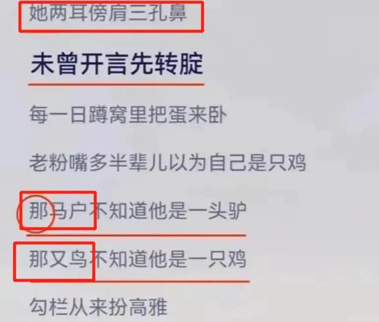 Na Ying haggardly responded to the question of "Rakshasa Sea"! How to ...