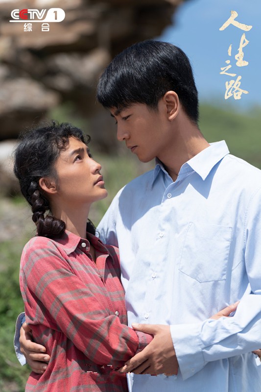 Why does Gao Jialin like Huang Yaping in "The Road of Life"? Like she ...