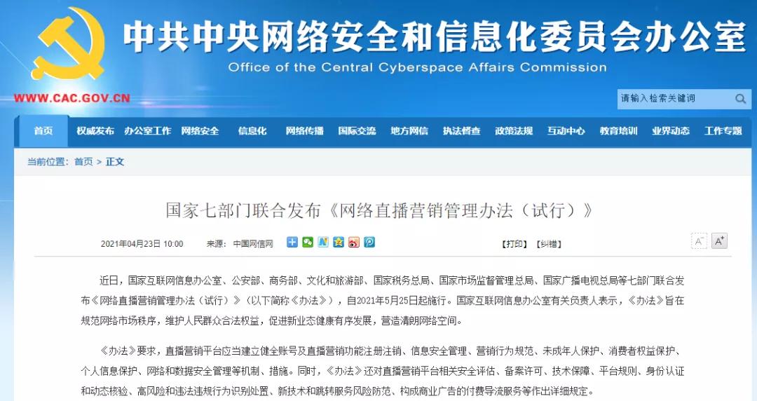 What are the difficulties for Wei Ya to come back? - iNEWS - Page 2