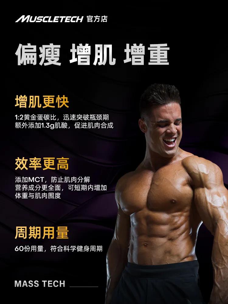 Are you drinking the right powder?What's the difference between muscle ...