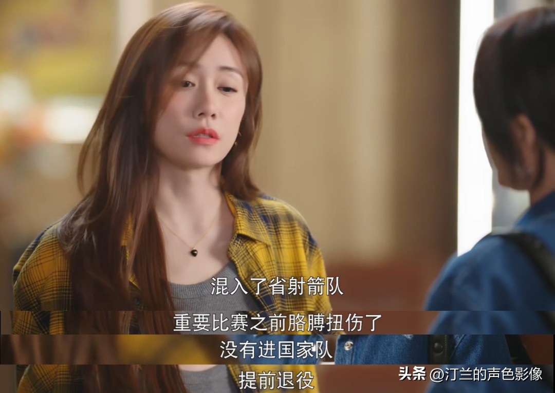 Spicy eyes! After watching 4 episodes in a row, I was stunned by Liu ...