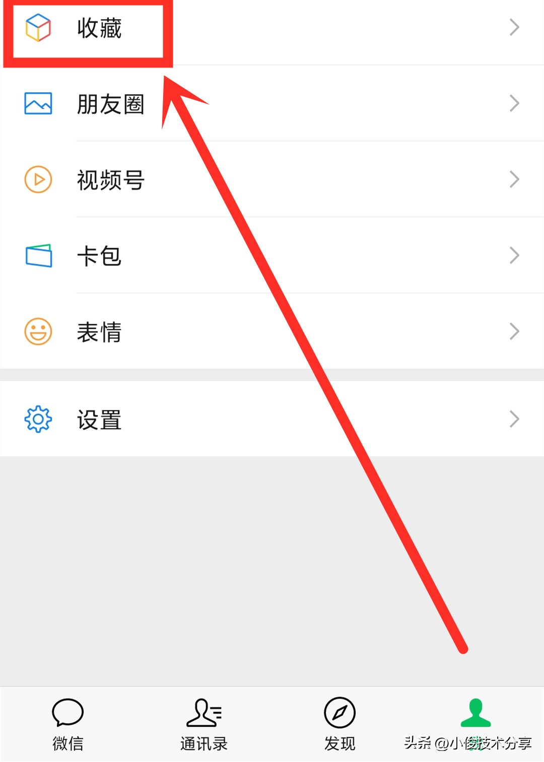 How to forward the voice message received by WeChat to other friends ...