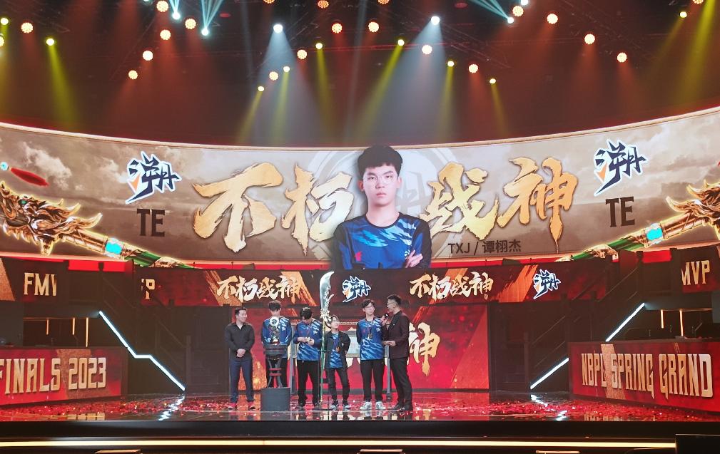 The future is promising! TE retrospectively won the spring championship ...