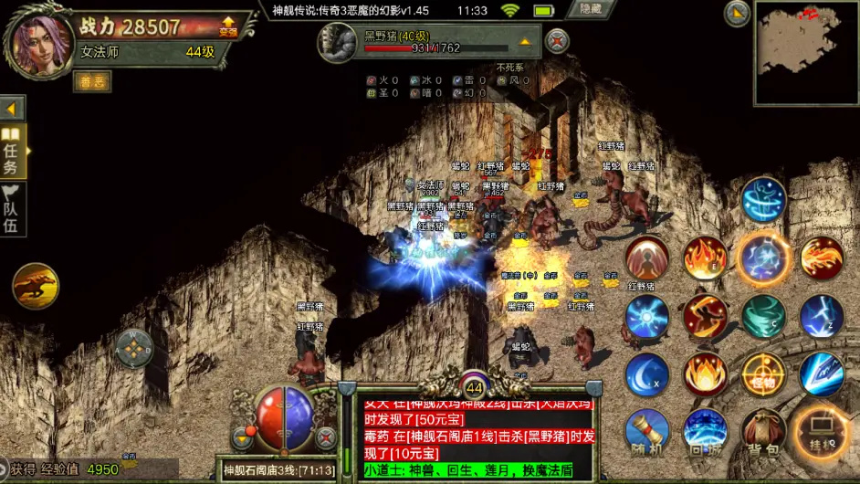 Legend 3: About the hidden attributes of weapons - iNEWS