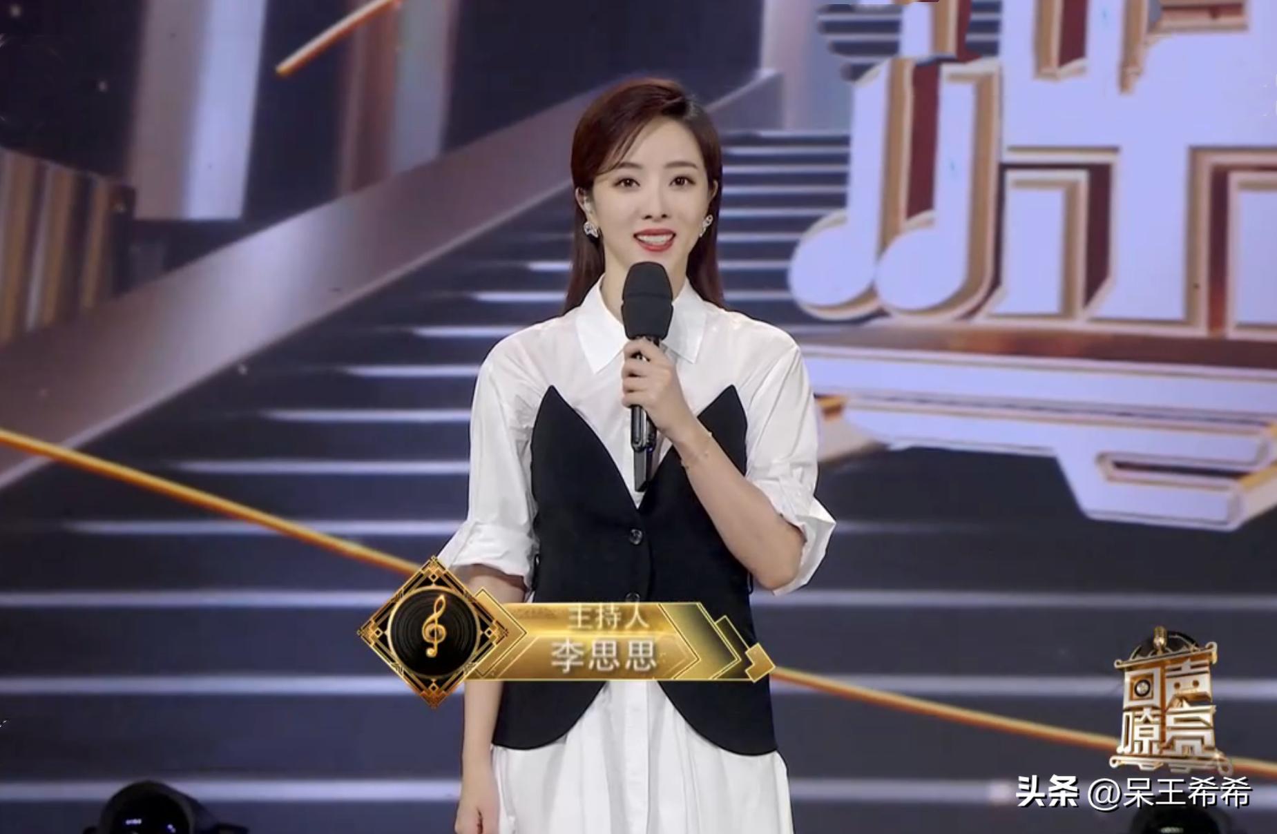 After leaving the CCTV stage for so long, where has Li Sisi gone? - iMedia