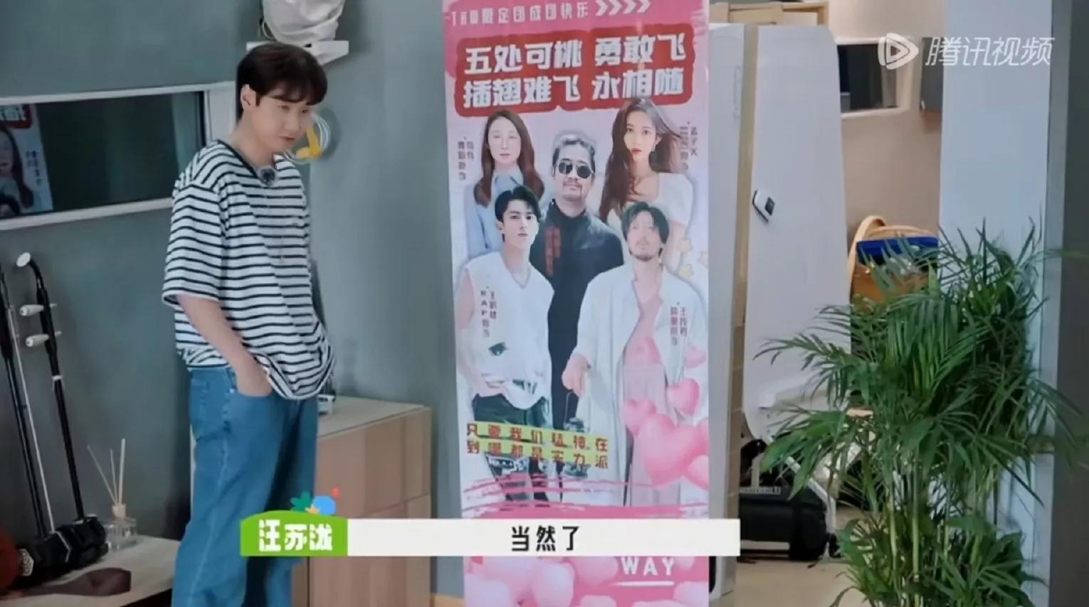 Meng Ziyi "spoke wildly" and commented on Wang Sulong's musical ...