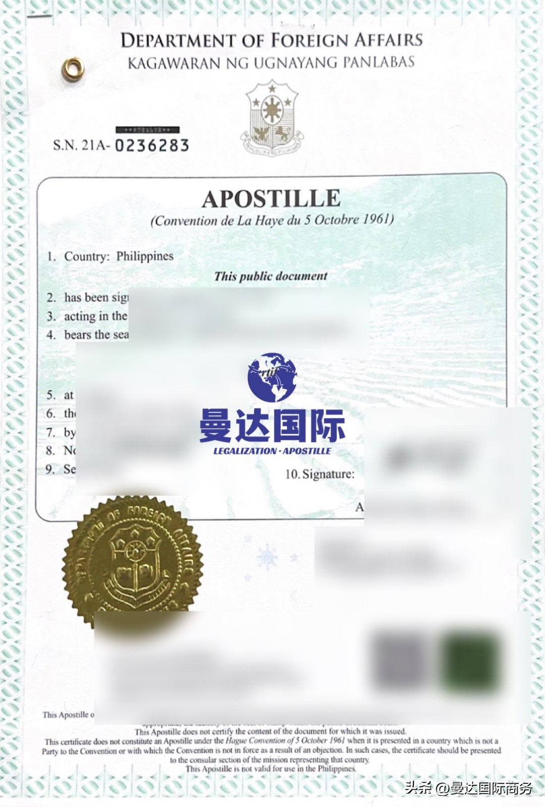 Here is the introduction of the Philippine criminal certificate plus ...