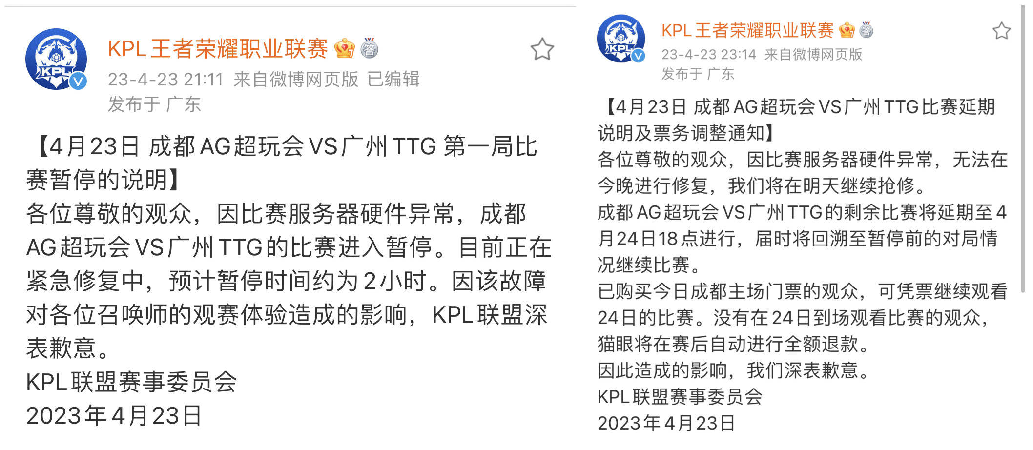 In the battle between AG and TTG, the difficulty of going back in time ...