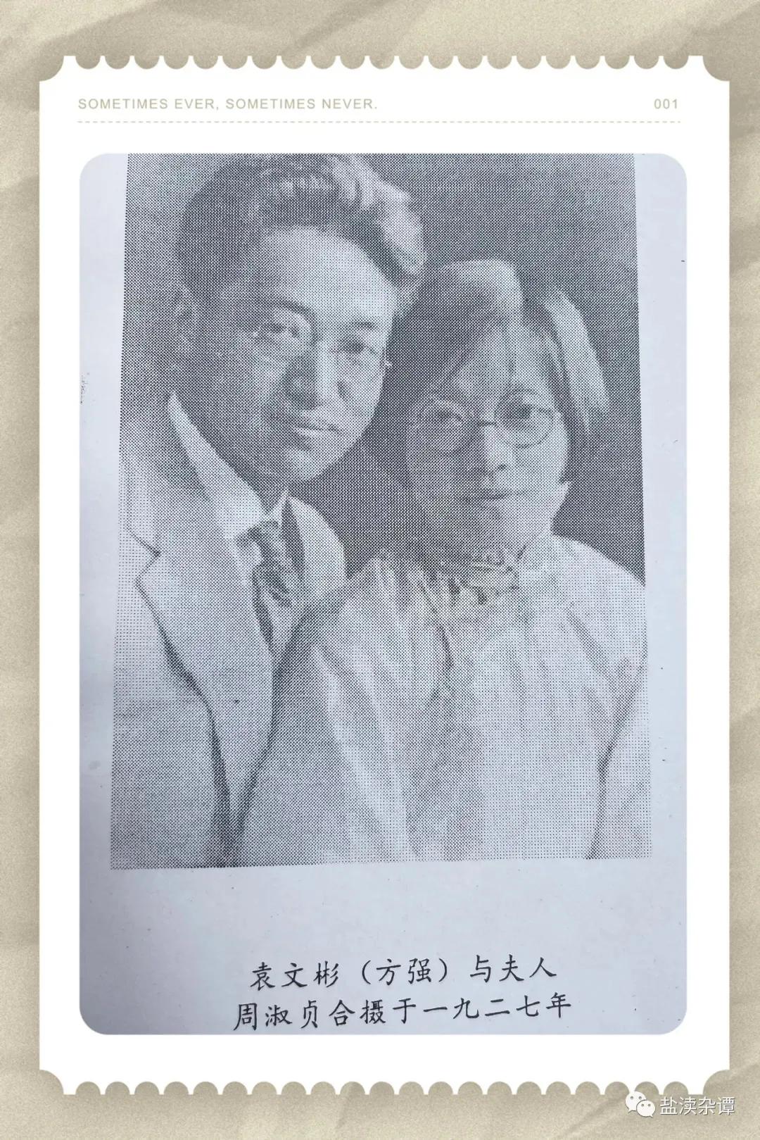 He graduated from the fourth phase of Whampoa and died in Yancheng - iNEWS