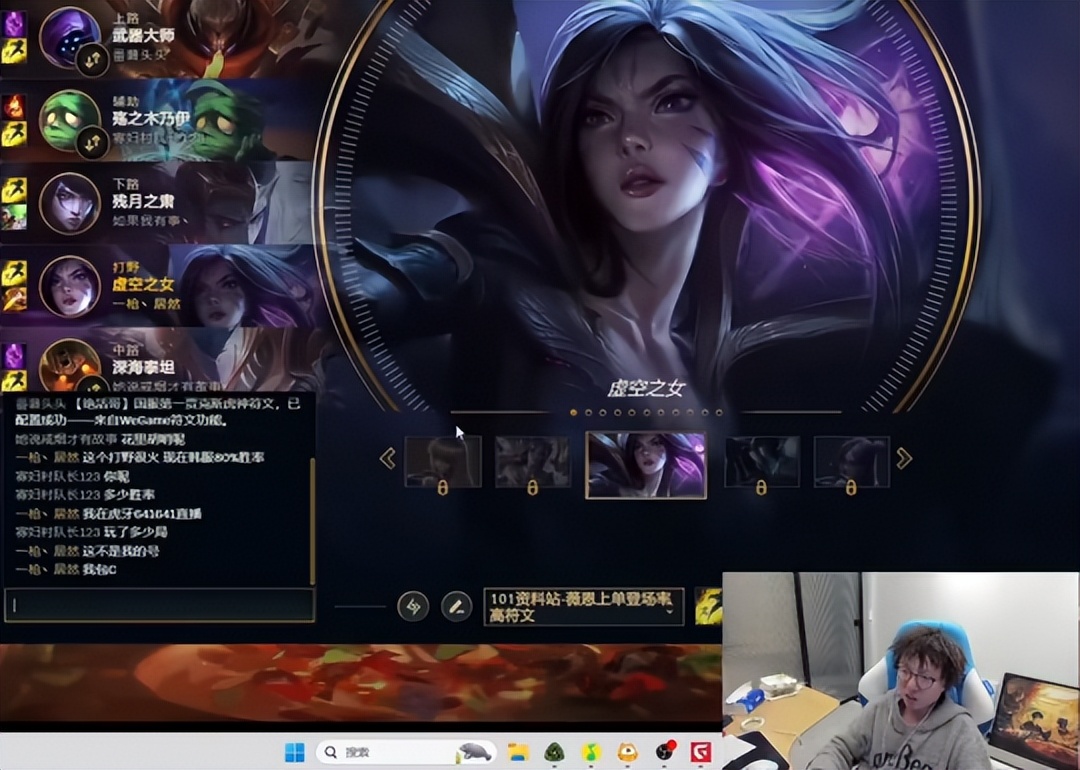 LOL手遊套路端游也通用！MLXG峽谷之巔秀卡莎打野寬慰隊友：我包C - 頭條匯