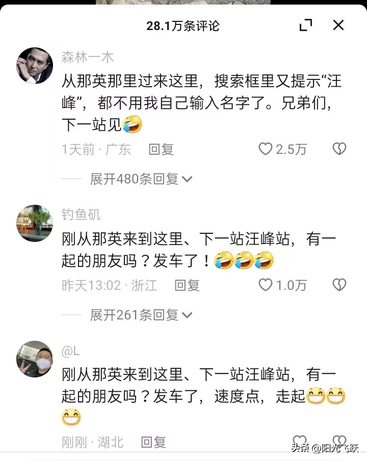 Naying's Douyin comments have reached 630,000, please don't comment ...