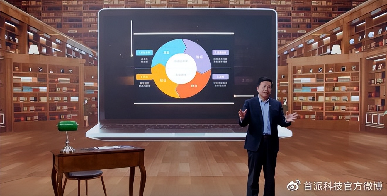 Metaverse - the industry's first enterprise-level Metaverse live ...