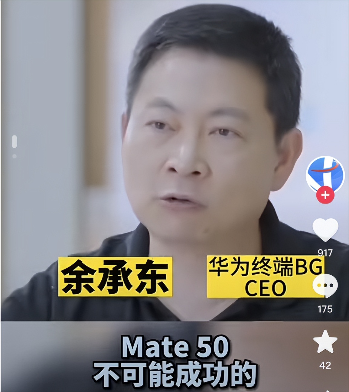 Huawei Yu Chengdong made it public for the first time: he was born in a ...