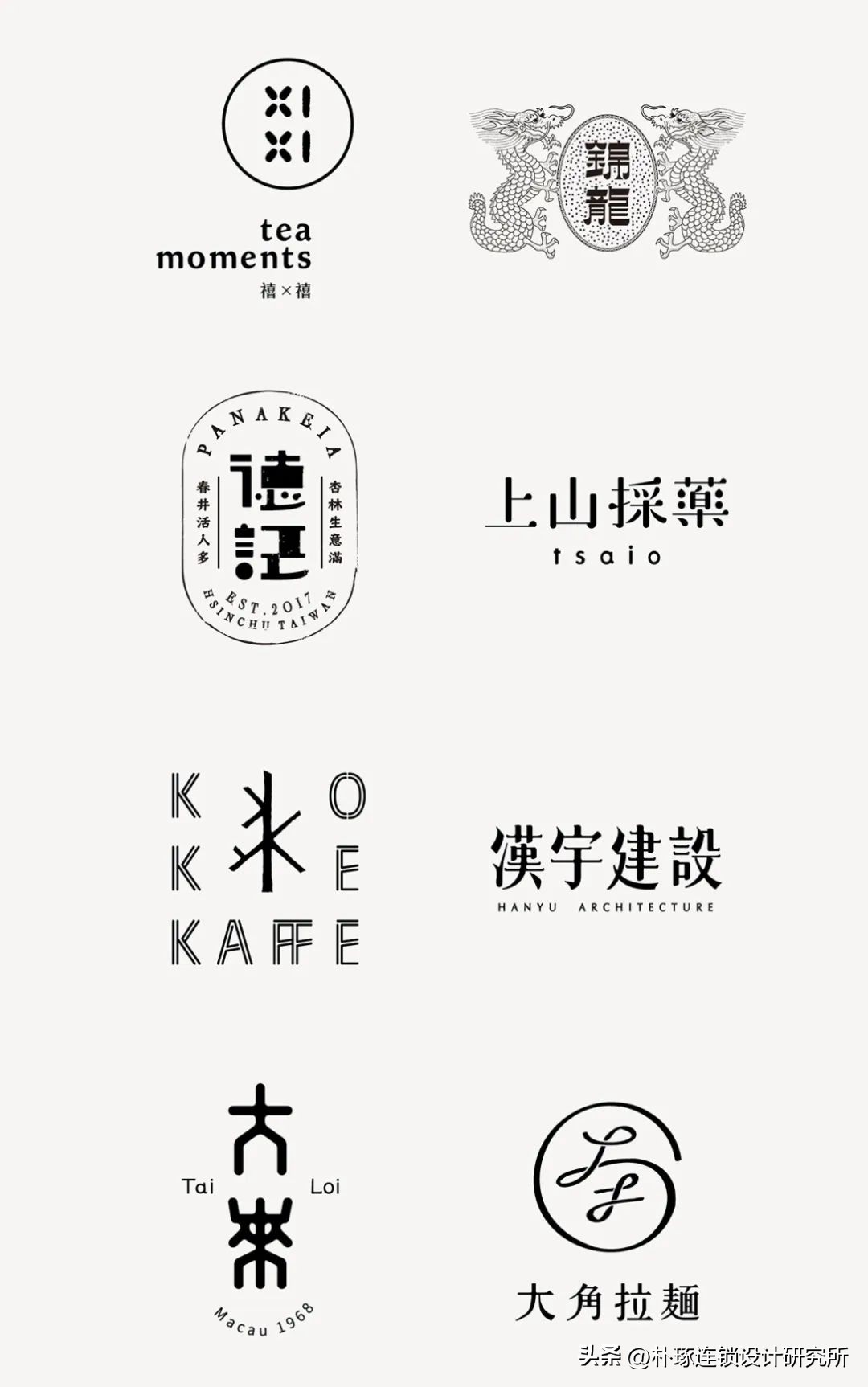 The Chinese-style graphic logo of Chinese characters returns to the ...