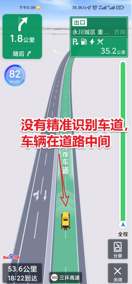 After all the calls came out, Baidu Maps high-precision lane-level ...