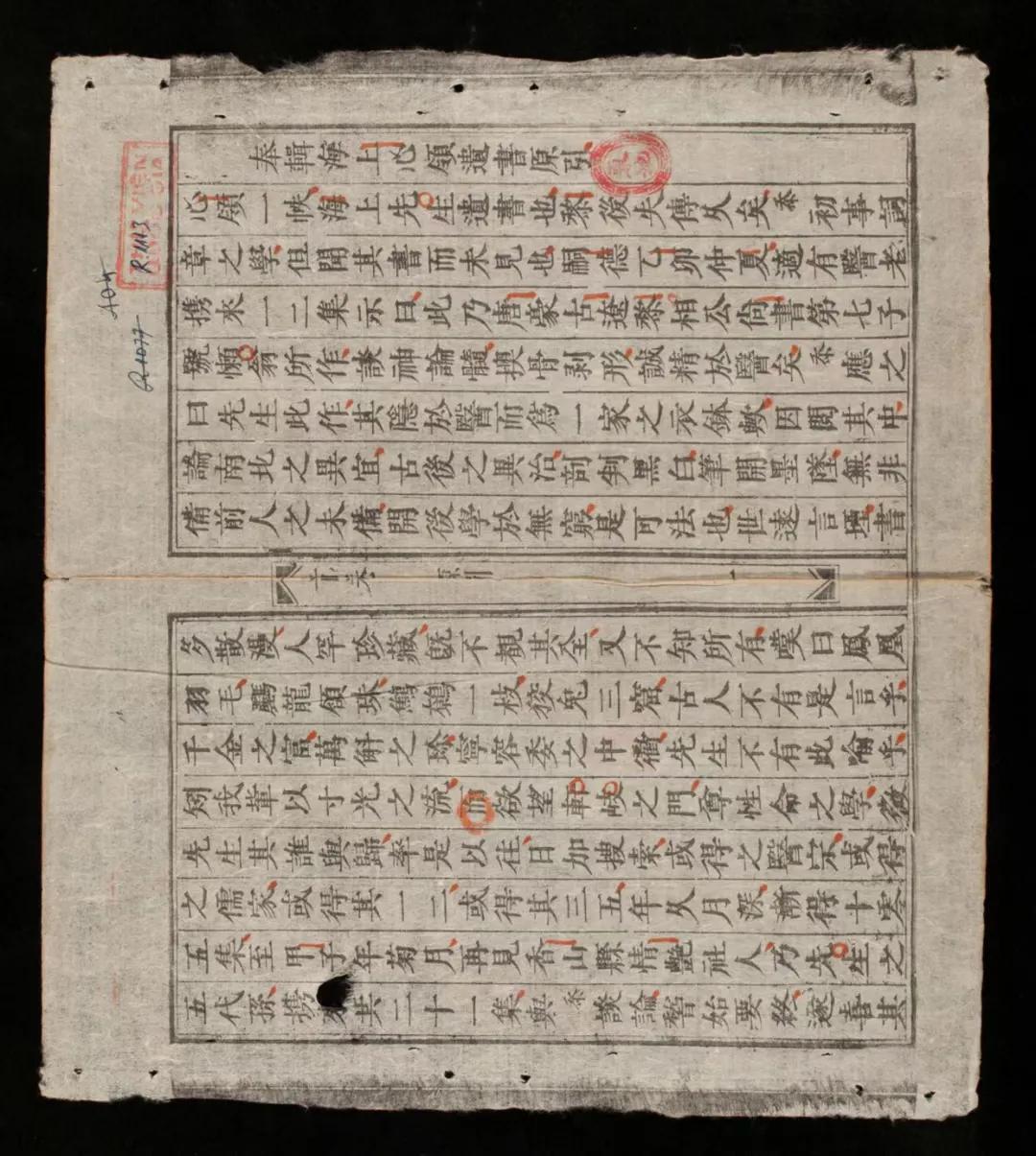 "The Heart of the Medical Sect at Sea" - iNEWS