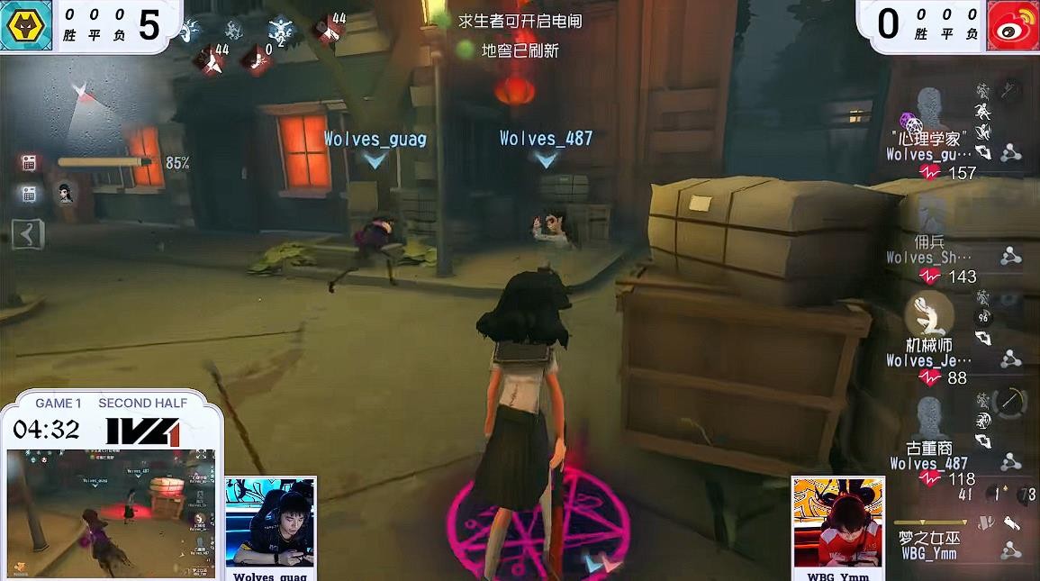 第五人格2023IVL夏季賽常規賽W4D3 第三場 WBG vs 成都Wolves - 頭條匯