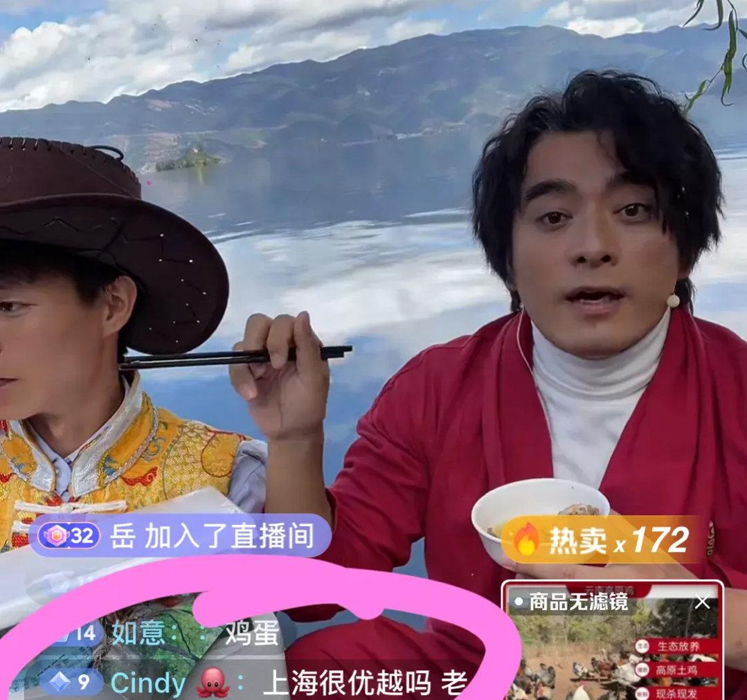 Actor Chen Long appeared on live broadcast in Yunnan to bring goods ...