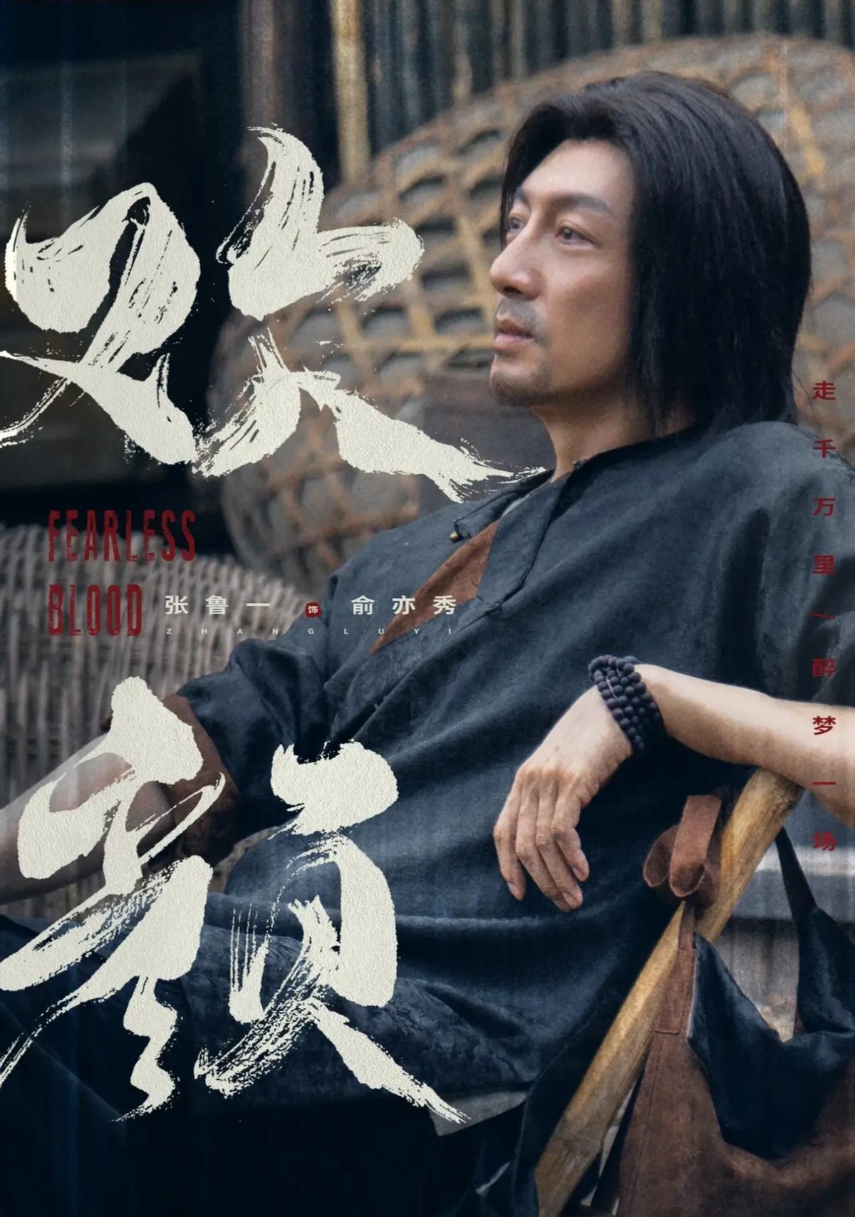 The spy war drama "Happy Face" strikes, Zhang Yi, Zhang Lu, Liao Fan ...