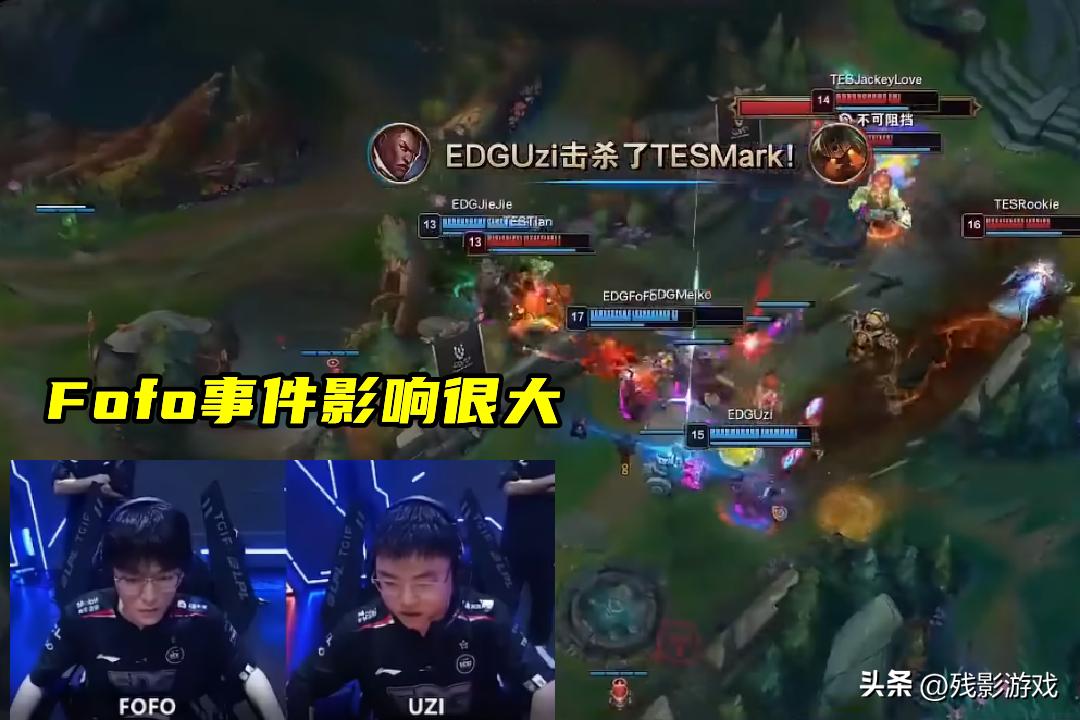 EDG無緣季後賽！MLXG談Uzi：明年應該沒心氣了，Fofo事件影響很大 - 資訊咖