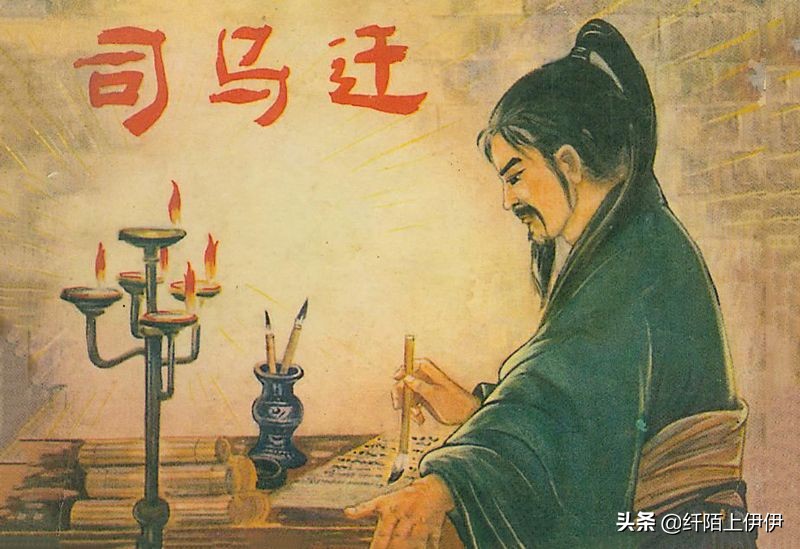 Sima Qian would rather spend a lifetime of humiliation to complete the ...