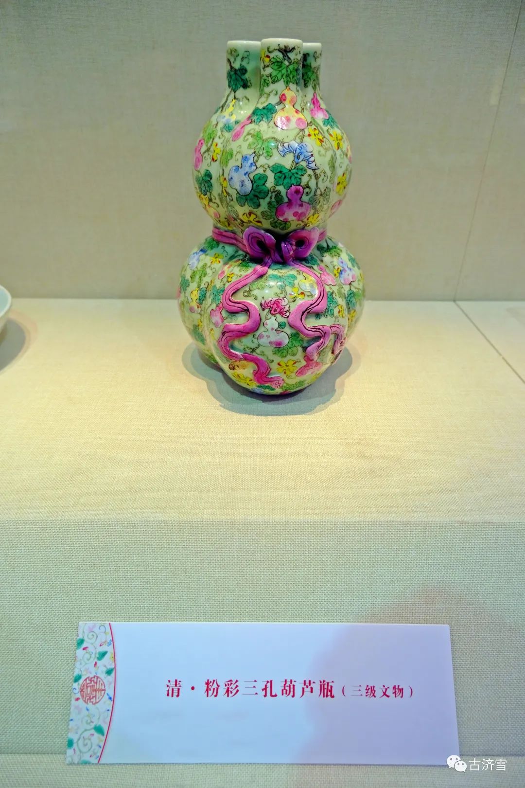 Jinan City Museum - iNEWS