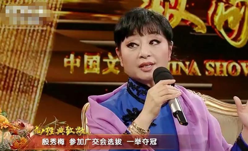 "National first-class actress" Yin Xiumei married a French aristocrat ...