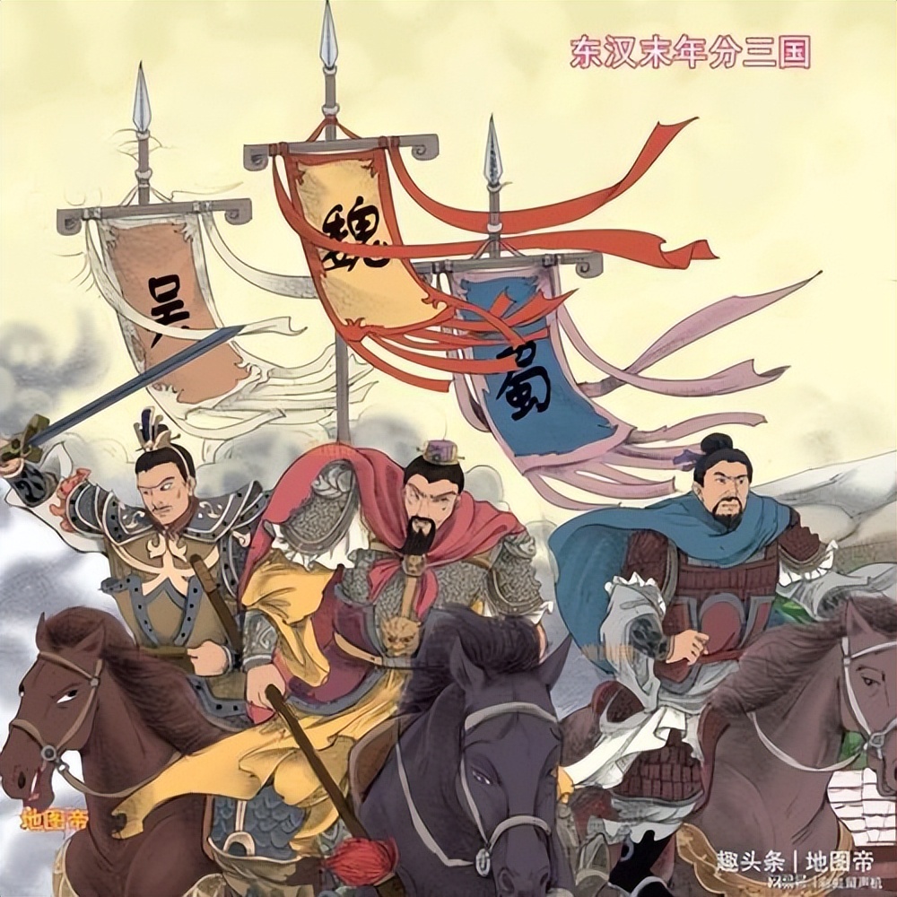 Do you know where are the countless relics of the Three Kingdoms period ...