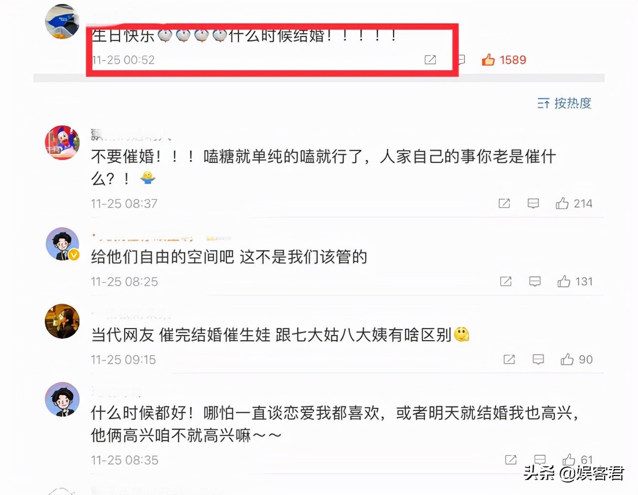Zhao Qijun received a special birthday gift, and the marriage squad was ...