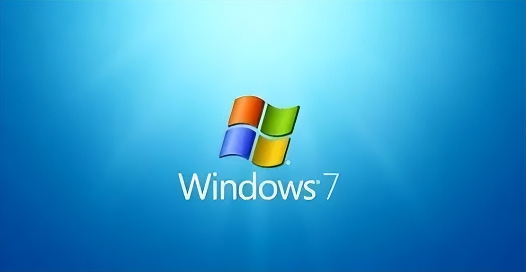 Win7 withdraws completely from the stage of history: the end of an era of PC operating system ...