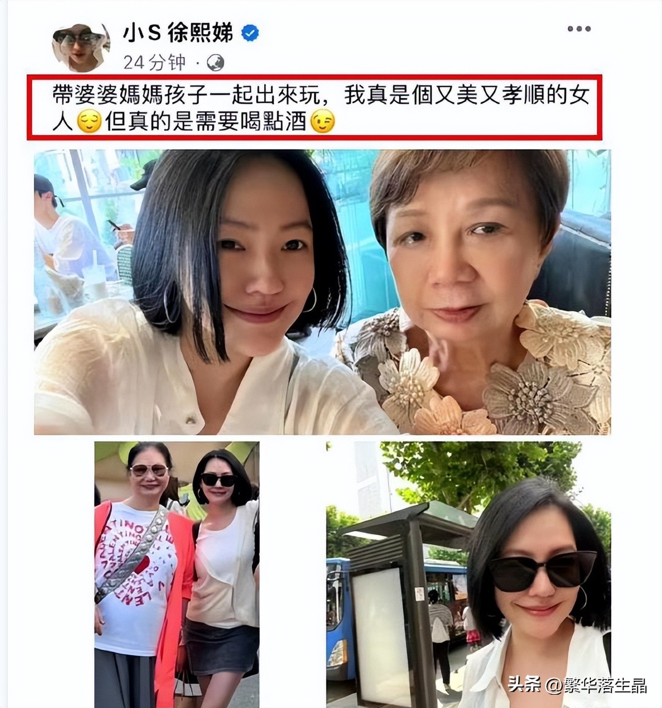 Koo Jun-yup released the picture of the reunion with Big S, the woman ...