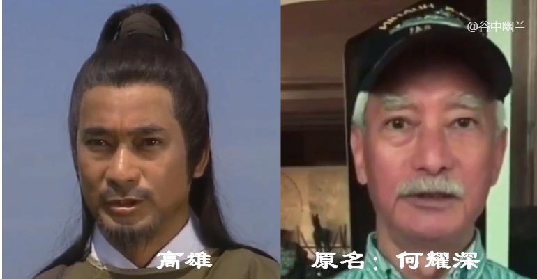 The original names of the 16 grandparents of Hong Kong stars are ...