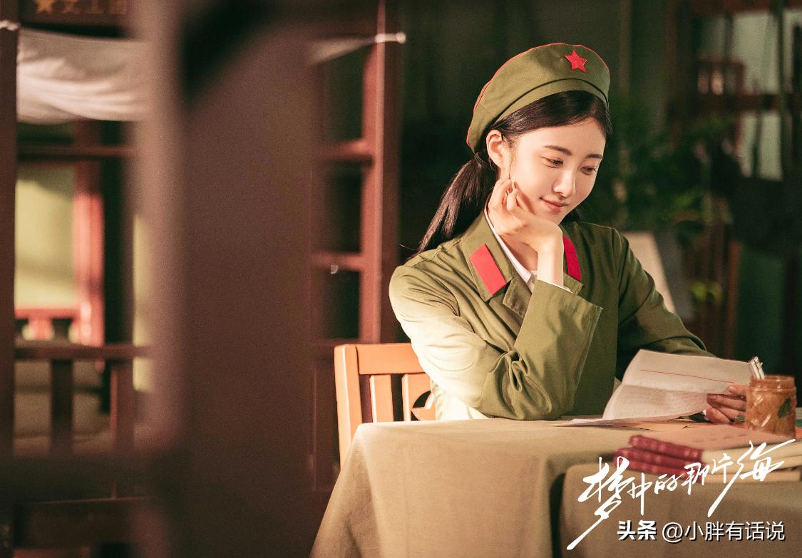 "The Sea in the Dream" He Hongling has a happy ending, and Ye Guohua ...