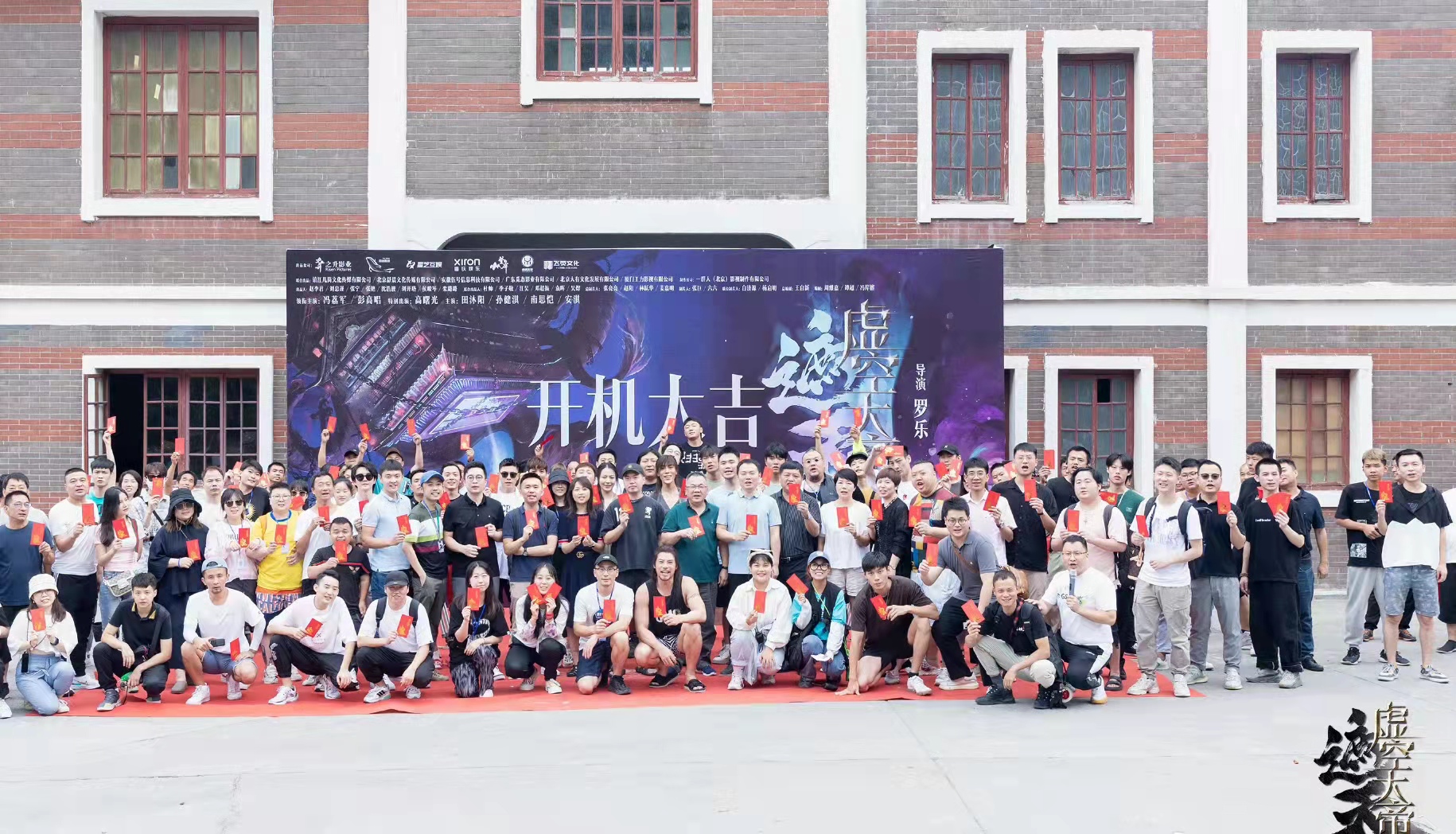 The film "Covering the Sky" was exposed, the male protagonist Feng ...