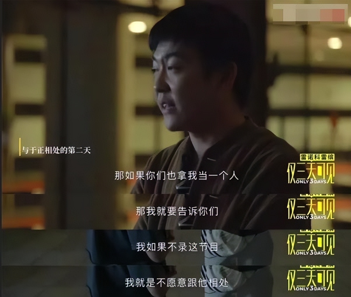 "Falling into the Jiang Bureau" Jiang Sida: The man loves to wear ...