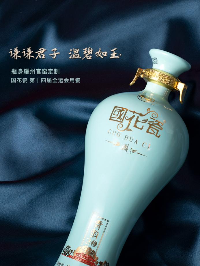 The inheritance of Xifeng wine, showing the "Chinese charm" in Xifeng ...