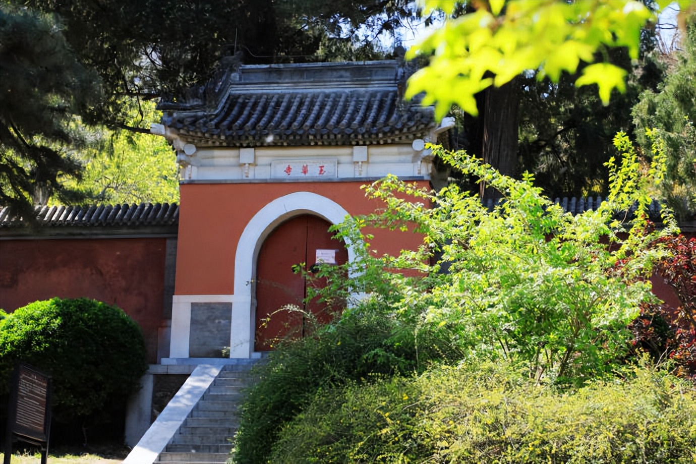 Climbing a ghost sees sorrow - Fragrant Mountain - iMedia